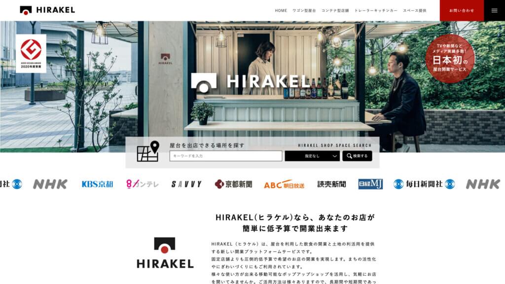 使用事例集 | Arkhe