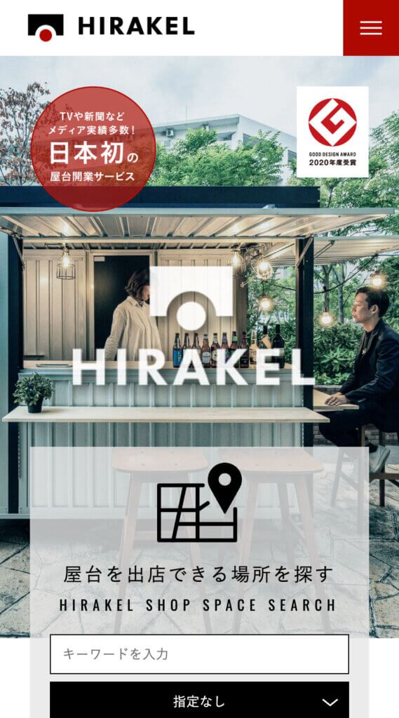 使用事例集 | Arkhe